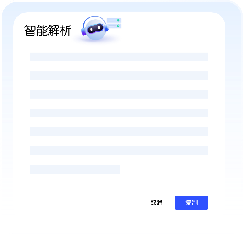 SPSSAI - 专业在线数据分析平台